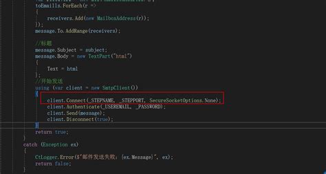 Net 使用mimekit与mailkit发送邮件出现 An Error Occurred While Attempting To
