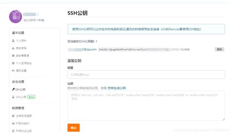 Git使用笔记bad Packet Length Csdn博客