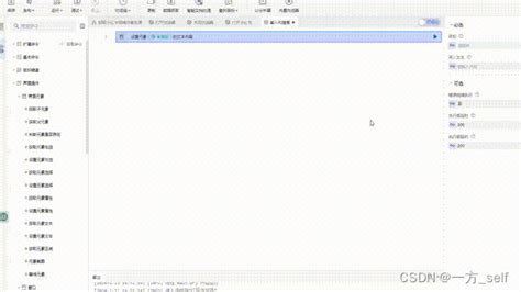 Rpa：小红书为例讲解界面选取和界面库选取两种元素选择方式的区别执行js获取数据rpa 如何实现duilib 选择 Csdn博客