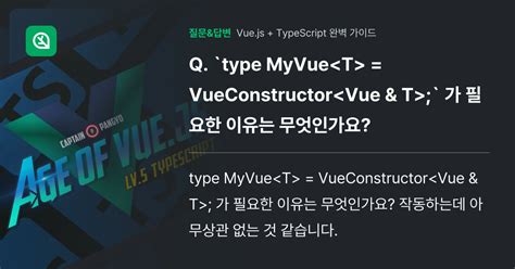 `type Myvue Vueconstructor