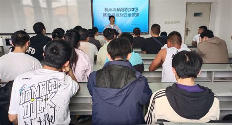 院系动态 四川铁道职业学院