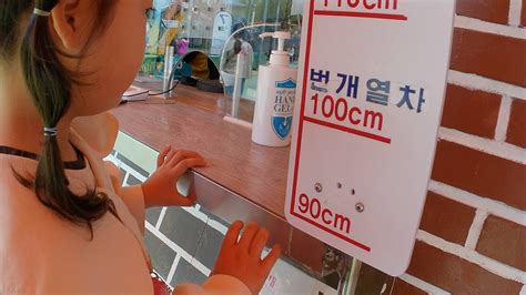 파주 임진각 평화랜드 평화누리공원에 다녀왔어요 아이들 놀기 아주 좋은 엄마도 아빠도 만족스러운 곳 YouTube