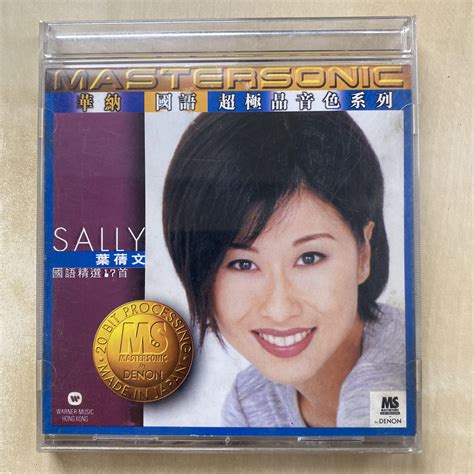 Cd丨華納 國語超極品音色系列 葉蒨文 國語精選17首 日本天龍 Sally Yeh 興趣及遊戲 音樂、樂器 And 配件 音樂與媒體