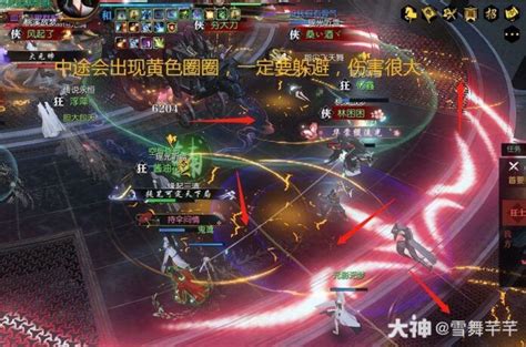 《逆水寒》老兵服決戰星闌玩法介紹 決戰星闌怎麼玩 Steamxo 遊戲攻略情報網