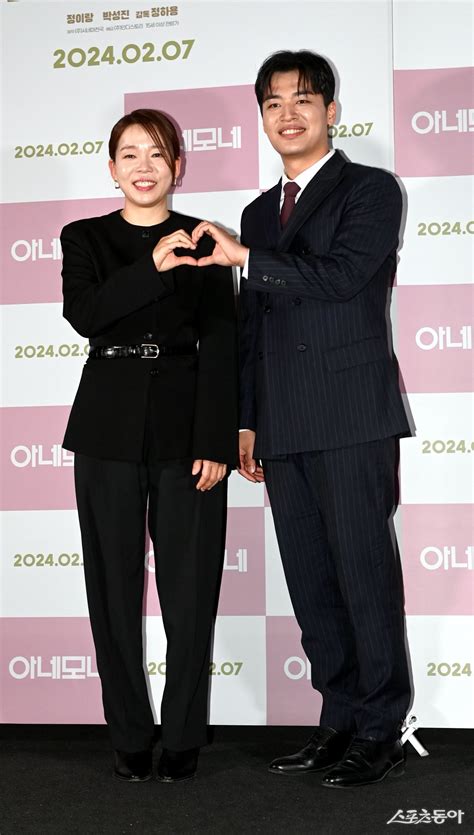 정이랑 박성진 ‘로또 쟁탈의 시작 포토 |스포츠동아 정이랑 박성진 ‘로또 쟁탈의 시작 포토 |스포츠동아