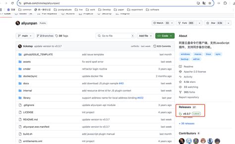 无sudo权限在 Linux（ubuntu）上安装aliyunpan 直连下载aliyunpan Download Csdn博客