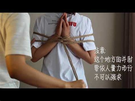 观音捆绑 mp4 3gp flv mp3 video indir
