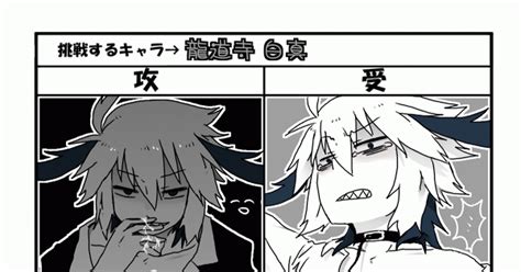 緋玖学院地下室 【ぴく男】今更ながらも【地下】 S1ckのイラスト Pixiv