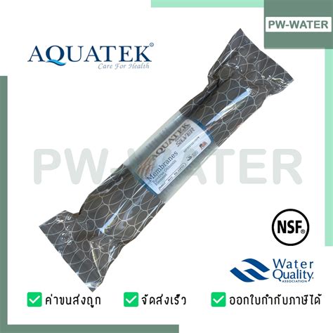 ไส้กรองน้ำ ไส้กรองเมมเบรน Ro Ultratek Membrane 50 75 100 150 Gpd