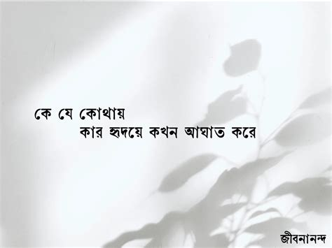 কবিতা এবং অন্যান্য 🍁 ভাস্কর চক্রবর্তী 🍁