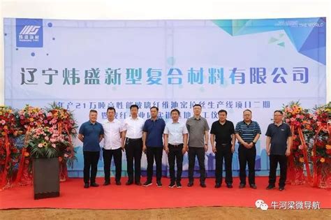 炜盛 科技 电子 大山谷图库