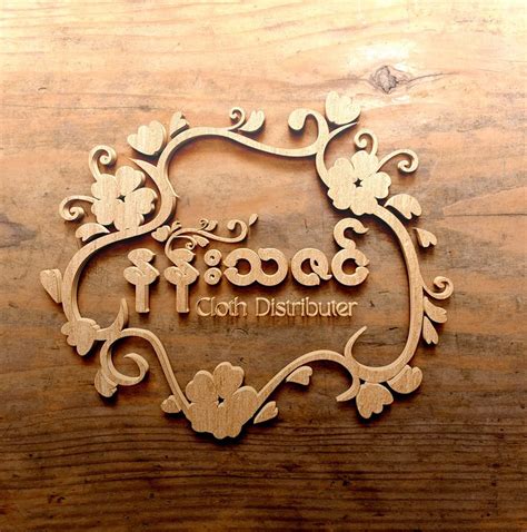 နန်းသဇင် ပိုးထည်ချည်ထည်နှင့်အထည်မျိုးစုံ Kalaw