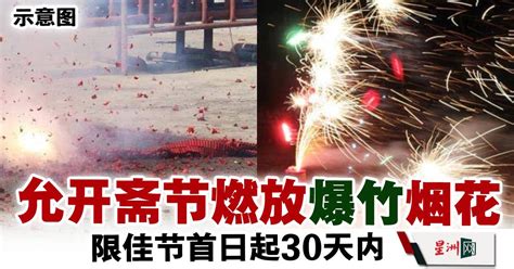 Sin Chew Daily 星洲日報 On Twitter 警方早在2020年巳立下安全准则，他劝告民众拒绝网购，只向合法商家购货，以免