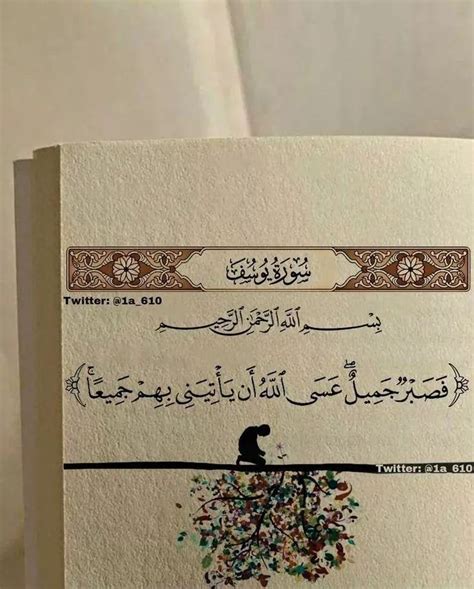 الحمد لله دائما وابدا♥️