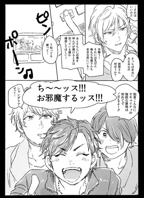 「特効 」kyohの漫画