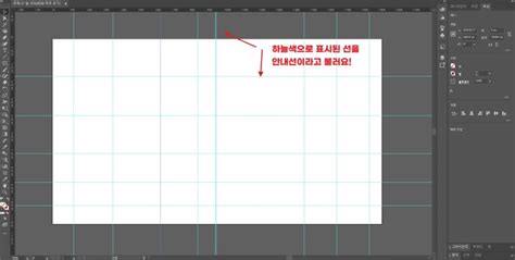 초보자도 쉽게 어도비 일러스트레이터 격자 만들고 활용하는 방법 네이버 블로그