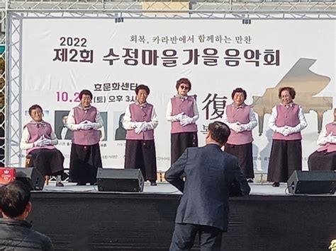 전라남도 농촌지원센터 컨설팅 교육 일정 안내 공지사항 수정마을협동조합