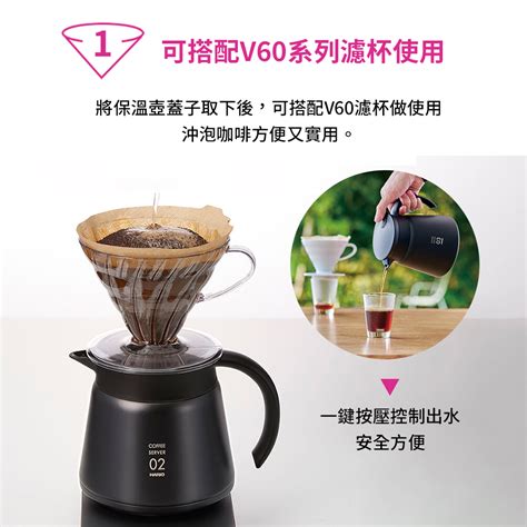 HARIOV60 VHS系列雙層真空不鏽鋼咖啡保溫壺02 550ml 24杯金石堂