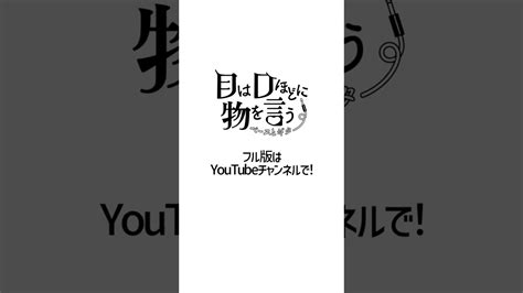 恋愛文庫ベースとギター目は口ほどに物を言う16 うた Rinco お話作曲 おこP編曲 たなかせいどう作画 べにたけ動画 に