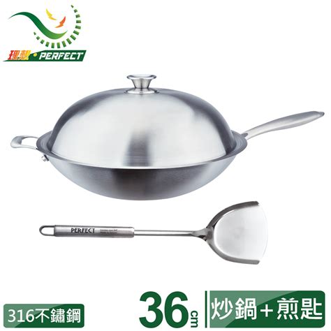 【perfect理想】鈦晶不沾316不銹鋼炒鍋36cm附蓋附煎匙1個 全聯全電商