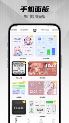 灵动小组件 灵动岛 小米应用商店