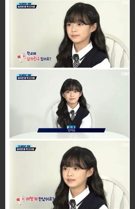 연예계 아카이브 On Twitter 배우 오지율 열애 인정 더 글로리 하예솔