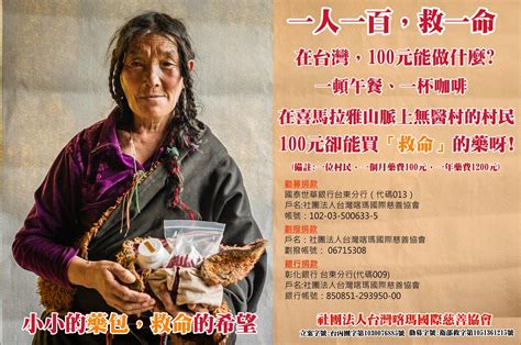靜止在旅途中 這星期四在土城，我幫新北市攝影協會做一個演講，歡迎有興趣朋友一起來參加，免費的。 Facebook