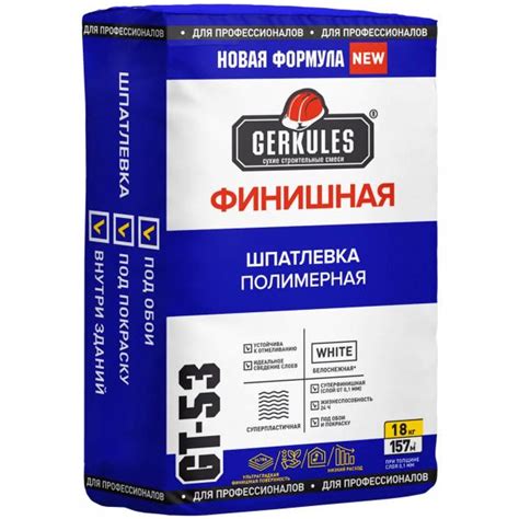 Купить шпаклевка gt-53 gerkules 18 кг. (72 шт.) в интернет-магазине ...