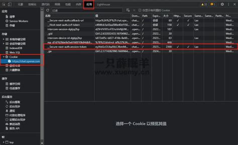 如何搭建一个基于chatgpt的qq机器人（yunzai Bot） 一只薛眠羊