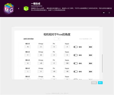 瞰景smart3d实景三维 数据导入之xml文件篇 知乎