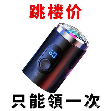【正品保證】德國進口電動剃須刀全身水洗靜音剃須刀電動式颳衚刀 蝦皮購物