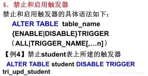 Sql—触发器sql Server触发器 Csdn博客