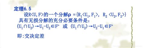 主码求法，范式判断，最小函数依赖求法主码怎么求 Csdn博客