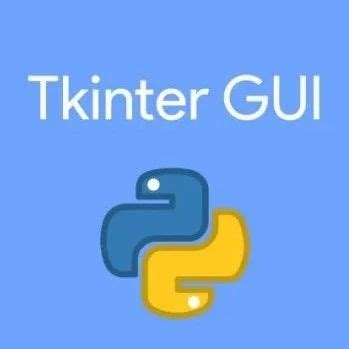 字 详解 Tkinter 的 GUI 界面制作 Python绿色通道 商业新知 字 详解 Tkinter 的 GUI 界面制作 Python绿色通道 商业新知