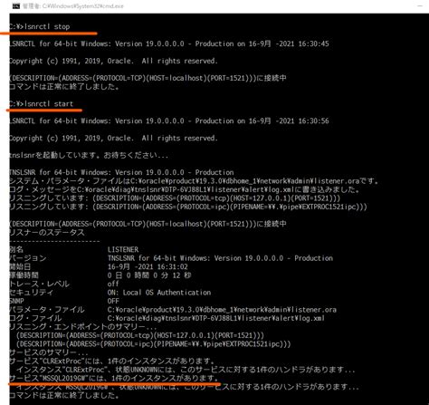 Oracle から Sql Server に接続する Recyclable Tech Tips
