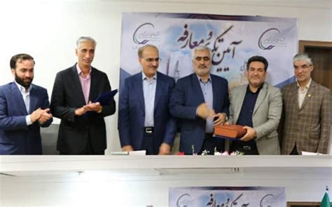 در مراسم معارفه مدیر عامل جدید پتروشیمی هنگام اعلام شد شرکت صنایع