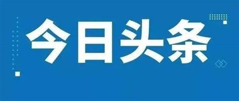 新旧民诉法司法解释修改条文对照表变动表述姚垚