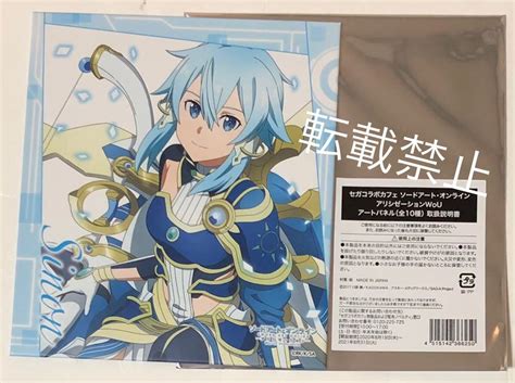 Yahooオークション ソードアート・オンライン アリシゼーション Wou