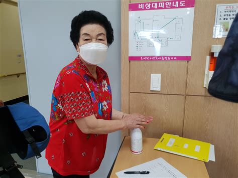 노인일자리 공공복지도우미 혹서기 활동교육 음성군노인복지관
