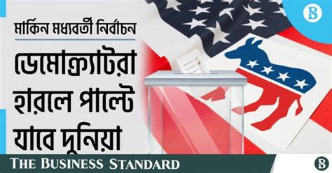 Republicans Target Big Midterm Triumph The Business Standard