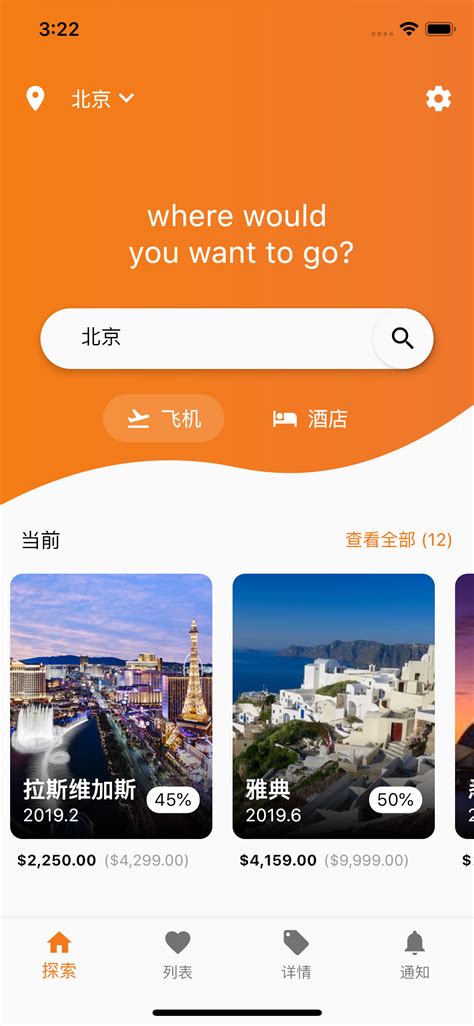 GitHub Libra11 Zz Flutter Ui Some Flutter Ui Pages