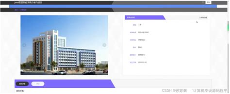 计算机毕业设计springbootjava智慧医疗系统分析与设计08w049【附源码数据库部署lw】苏苏酱 ゛计算机毕设源码程序的博客