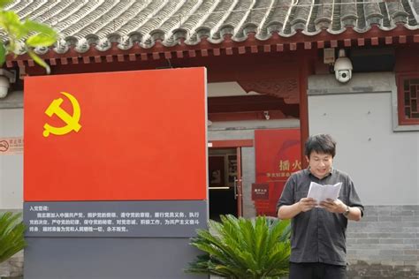 主题教育强党性冶金工业出版社组织参观北京李大钊故居 冶金工业出版社