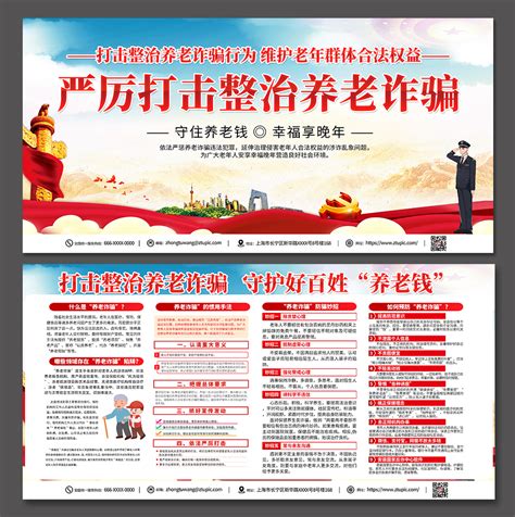 高端大气红色素材 高端大气红色模板 高端大气红色图片免费下载 设图网