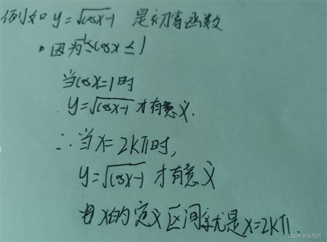初等函数的连续性 Csdn博客