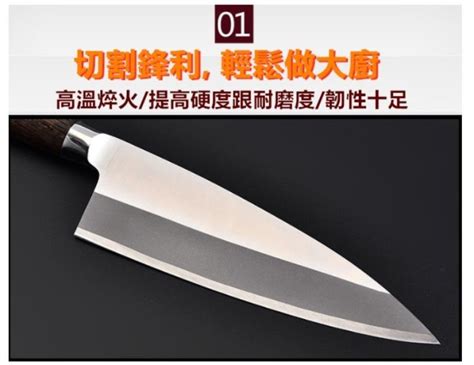 長度210mm日式魚頭刀 生魚片刀 大型殺魚刀 專業殺魚刀 刺身刀 廚房刀具 雞翅木手柄 專用盒裝出貨 Yahoo奇摩拍賣