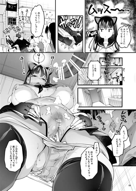 Cosplay Uriko Wa Off Pako Chounyuu Shimai To Yarimoku Sokubaikai Page