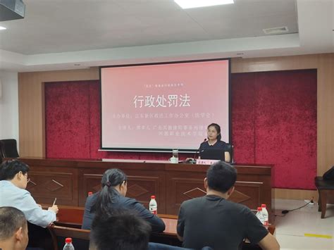 【县区动态】江东新区举行“双百”报告会暨镇（街）综合行政执法人员培训班澎湃号·政务澎湃新闻 The Paper