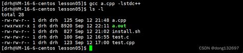 Linux编译器 Gccg使用安装g Csdn博客