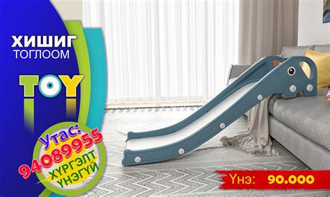 Хишиг Тоглоом Facebook